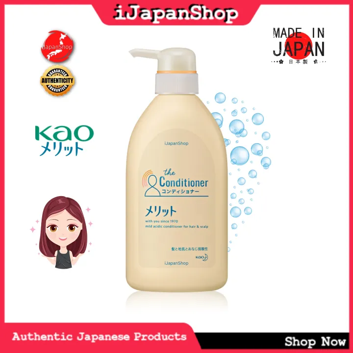 Kao Conditioner with Pump 480ml | Lazada PH