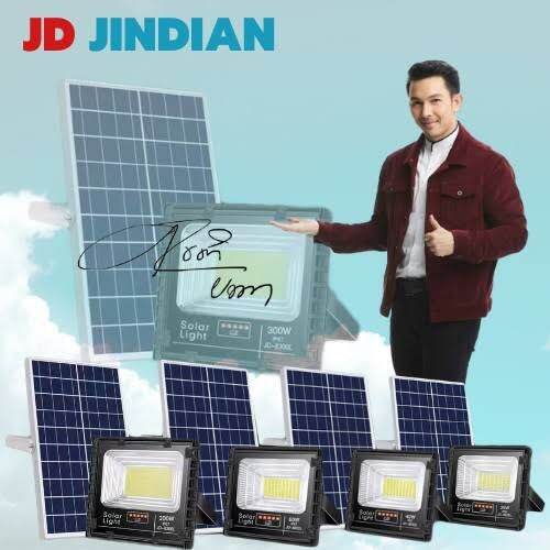 JD JINDIAN Solar Light ของแท้ 100% ยี่ห้อเจดี โคมไฟสปอร์ตไลท์ โซลาร์ ...