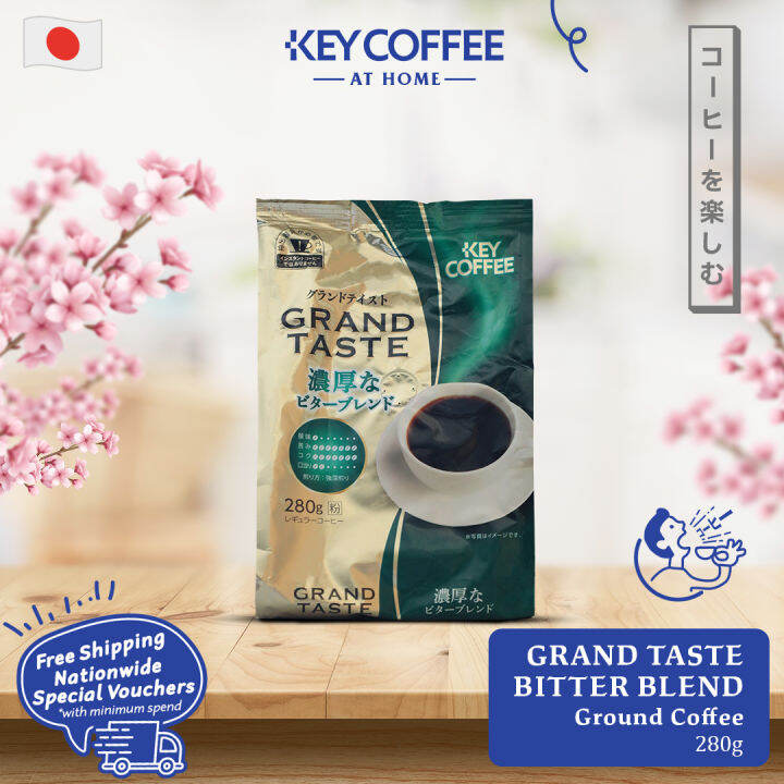 Key Coffee FP Grand Taste Bitter Blend 280g | Lazada PH