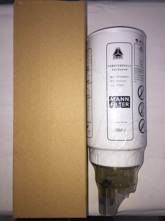 Sinotruk Howo 371, A7 Fuel Water Separator Filter PL420 VG1540080311 | Lazada PH