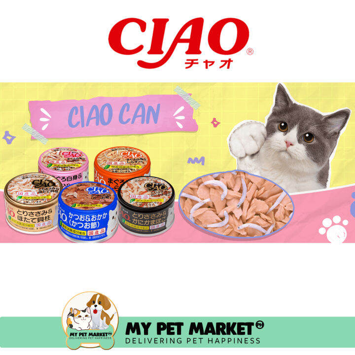 Ciao Premium Can Cat Food for Kitten and Adult 85g | Lazada PH