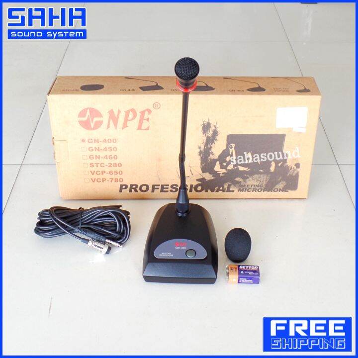 ส่งฟรี NPE GN-400 ไมค์ประชุม ไมค์ตั้งโต๊ะ ไมค์คอนเด็นเซอร์ (คออ่อน) 400MM. (ส่งฟรีไม่มีขั้นต่ำ ...