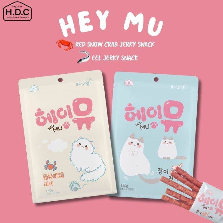 H.D.C. Hey Mu Jerky Snack ขนมสำหรับน้องแมว นำเข้าจากเกาหลี🇰🇷 | Lazada.co.th