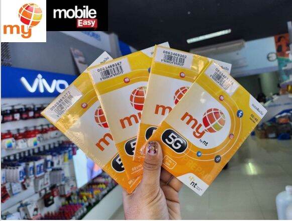 Sim my(5G) ซิมเน็ต ซิมเทพ | Lazada.co.th