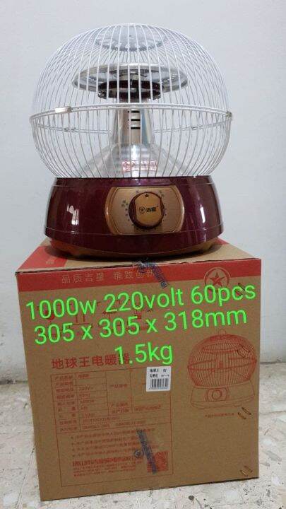 Electric Heater/Pemanas ruangan 1000 Watt model bulat kecil | Lazada ...