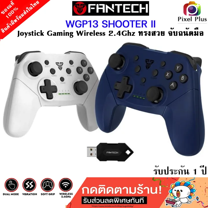 FANTECH WGP13 SHOOTER II Wireless 2.4Ghz Gaming Controller จอยเกมส์ไร้ ...