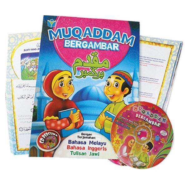 MUQADDAM BERGAMBAR (Surah-surah Juzuk 30 dan Al-Fatihah ) [Terjemahan ...