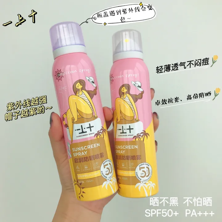 [One on ten]Sunscreen Spray spf50+pa+++ isolation light breathable ...