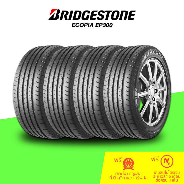 BRIDGESTONE (บริดสโตน) ยางรถยนต์ รุ่น ECOPIA EP300 จำนวน 4 เส้น ...