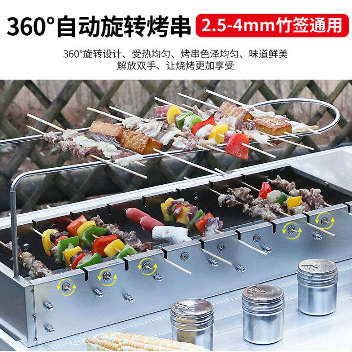 Outdoor electric barbecue grill outdoor automatic rotary barbecue ...