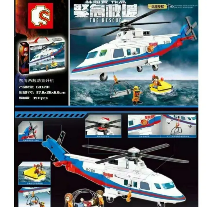 ตัวต่อโมเดลจีน Sembo 603201 ชุดหน่วยกู้ภัยฉุกเฉิน: เฮลิคอปเตอร์กู้ภัย ...