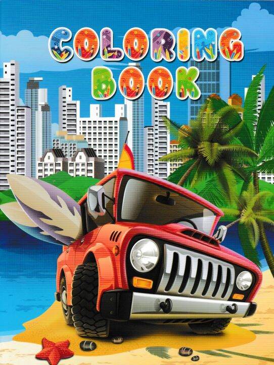 Coloring Book For Toddlers, Children, Preschool Age 2 3 4 5 6 Years Old ...