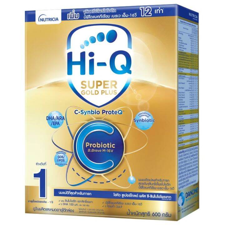 Hi-Q Super Gold Plus C-Synbio Proteq ไฮ-คิว ซูเปอร์โกลด์ พลัส ซี-ซินไบโอโพรเทก นมผงดัดแปลงสูตร 1 ...