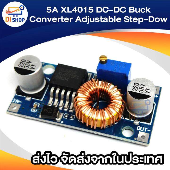 5A XL4015 DC-DC Buck Converter Adjustable Step-Down Module 4~38V 96% | Lazada.co.th