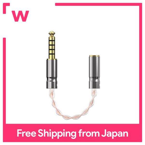 Geekria Apollo Balanced Connection Cable 4.4mm 5 Pole Balanced (Male ...