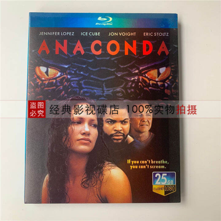 Disaster of Python 1997 Blu ray Disc BD adventure horror disaster movie ...