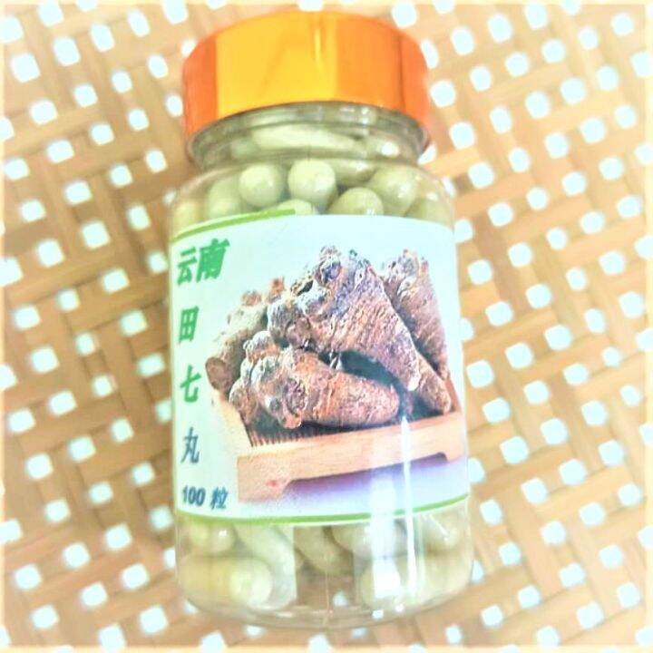 田七丸 (100粒) Tian Qi Wan Capsules (100pcs) | Lazada