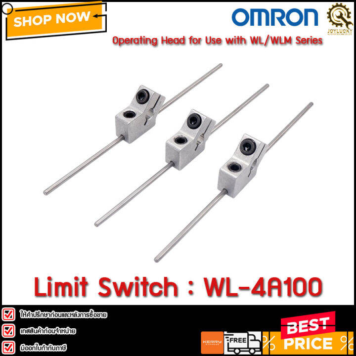 Limit Switch OMRON WL-4A100*CH (แบบก้าน) | Lazada.co.th