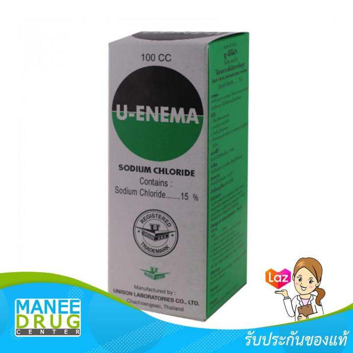 UNISON U-ENEMA ยูเอนีมา (U-Enema) ขนาด 100ML | Lazada.co.th