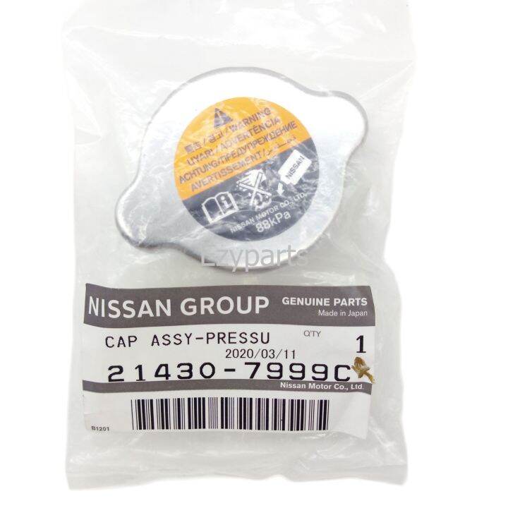 GENUINE NISSAN RADIATOR CAP 88 kPa 21430-7999C | Lazada