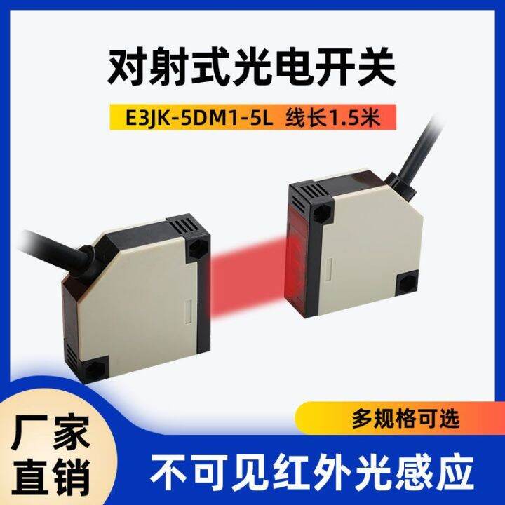 ST Sensors Reflective Through-Beam Diffuse Mirror 5DM Infrared Sensor ...