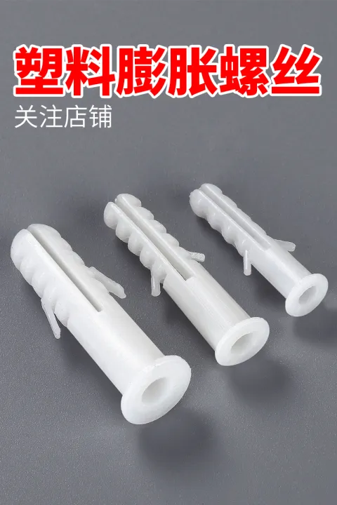Round plastic expansion pipe new material GB round rubber expansion M6 ...