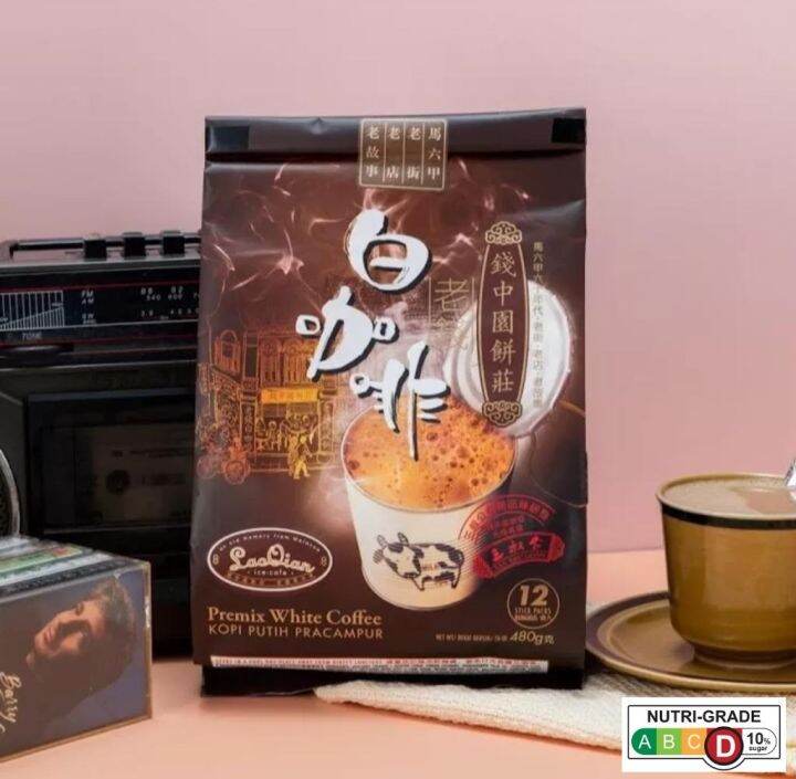 San Shu Gong Instant White Coffee | Lazada Singapore