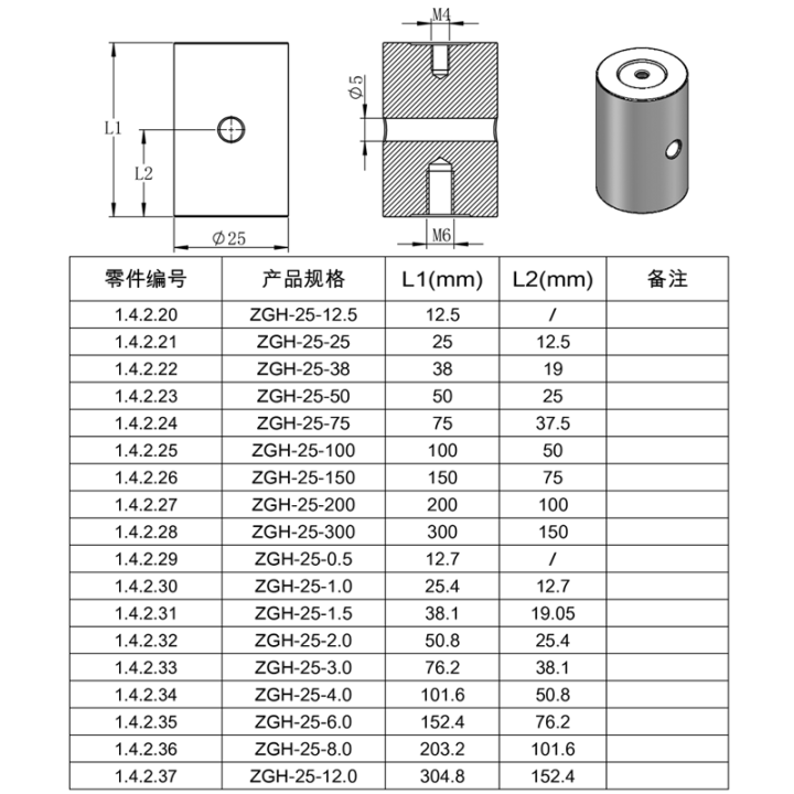 Stainless steel strut diameter 25mm connecting rod optical support ...