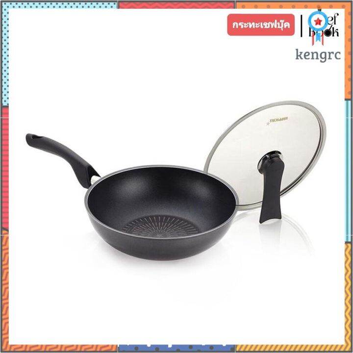 กระทะเชฟบุ๊ค CHEFBOOK x Happycall กระทะไทเทเนียมก้นลึก 28ซม.พร้อมฝาแก้ว 28ซม. sาคาต่อชิ้น ...