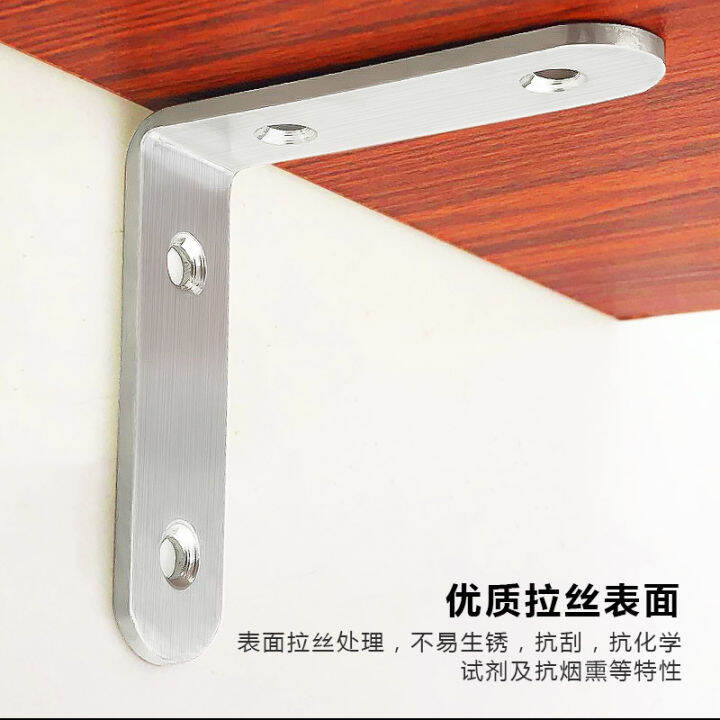 Stainless steel angle code universal connector L-shaped 90-degree right ...