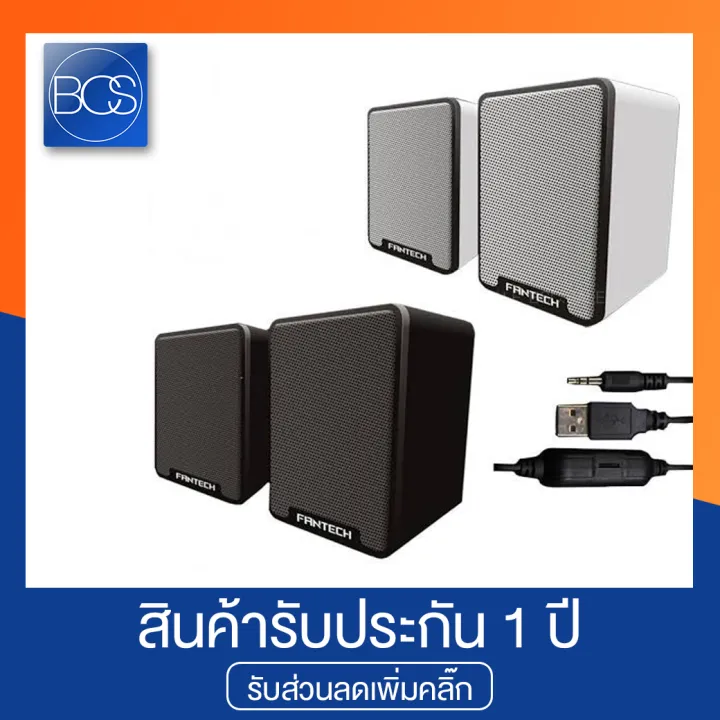Fantech GS733 Arthas Gaming Speaker Stereo ลำโพงคอมพิวเตอร์เกมมิ่ง [USB ...