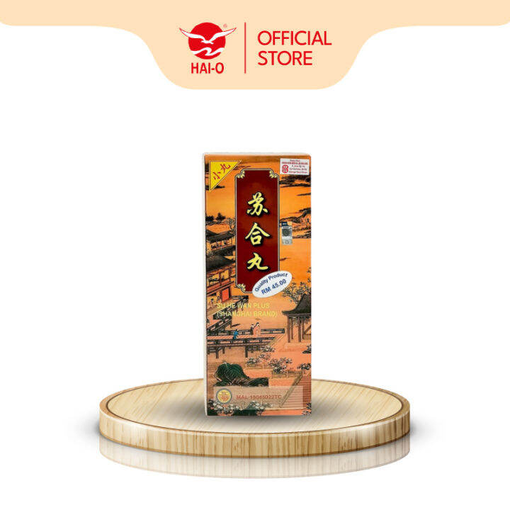 SHANGHAI BRAND Su He Wan Plus (4g x 10’s) 上海牌 苏合丸 (4g x 10’s) | Lazada