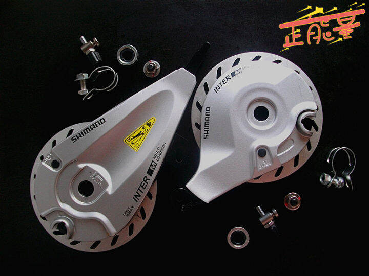 SHIMANO roller brake IM45 roller brake Japanese bicycle brake | Lazada PH