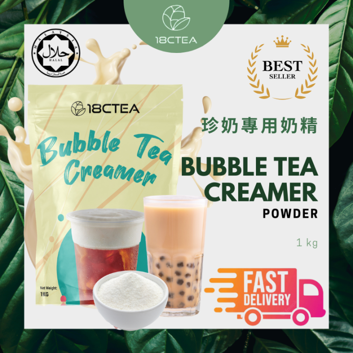 18CTEA- Non Dairy Creamer C835 1kg (For Bubble Tea)【HALAL】 奶茶专用奶精 1kg | Lazada