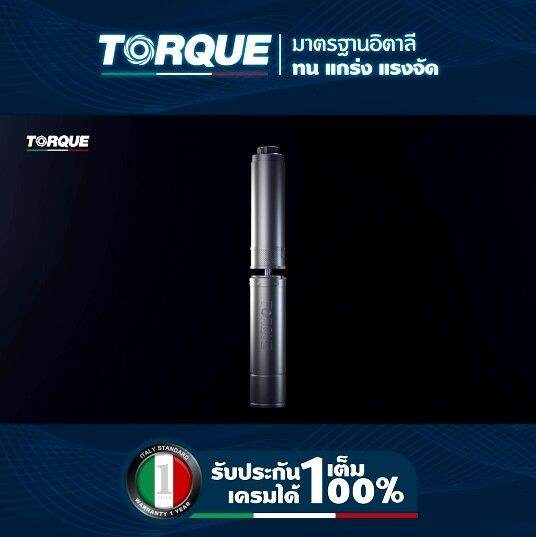 TORQUE TQ-SP-4BH27-4/S ปั๊มบาดาลทอร์ค ชุดSubmersible Pump 3.0 HP. 27 ...