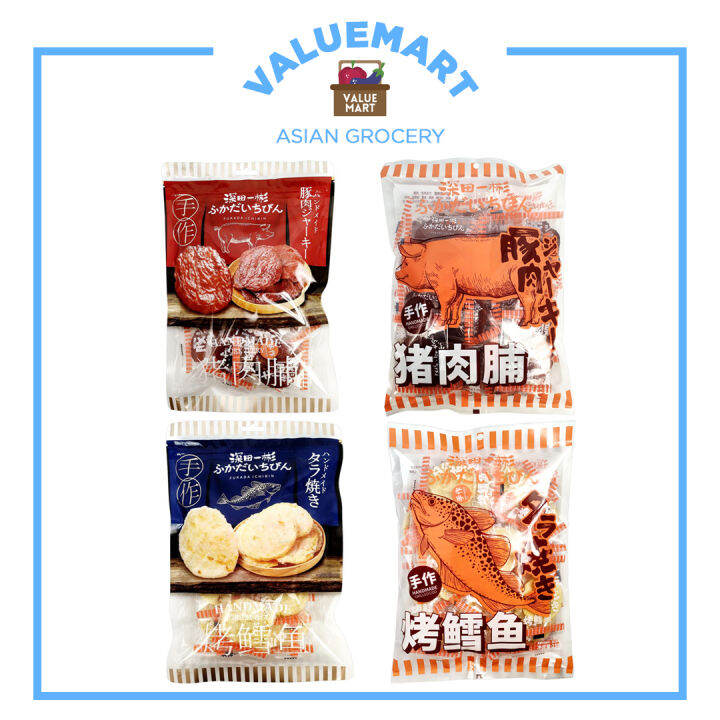 Fukada Ichiban Japanese-Inspired Cantonese Pork & Cod Jerky Snack Dried ...