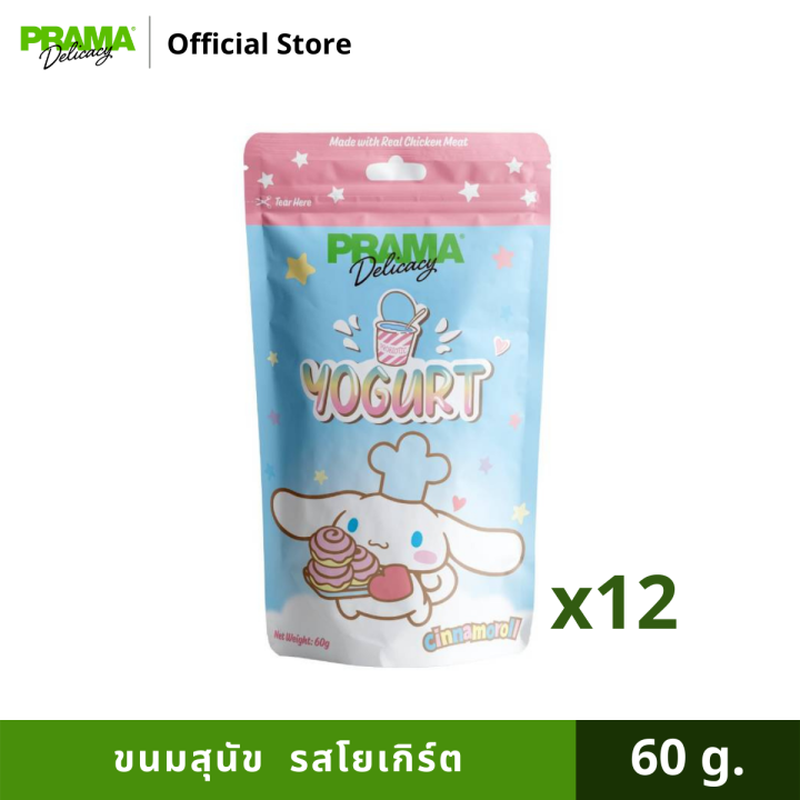 PRAMA Delicacy พราม่า เดลิคาซี่ รสโยเกิร์ต ขนมสุนัข ขนาด 60 กรัม - 12 ...