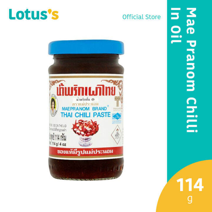 Mae Pranom Chilli In Oil 114G | Lazada