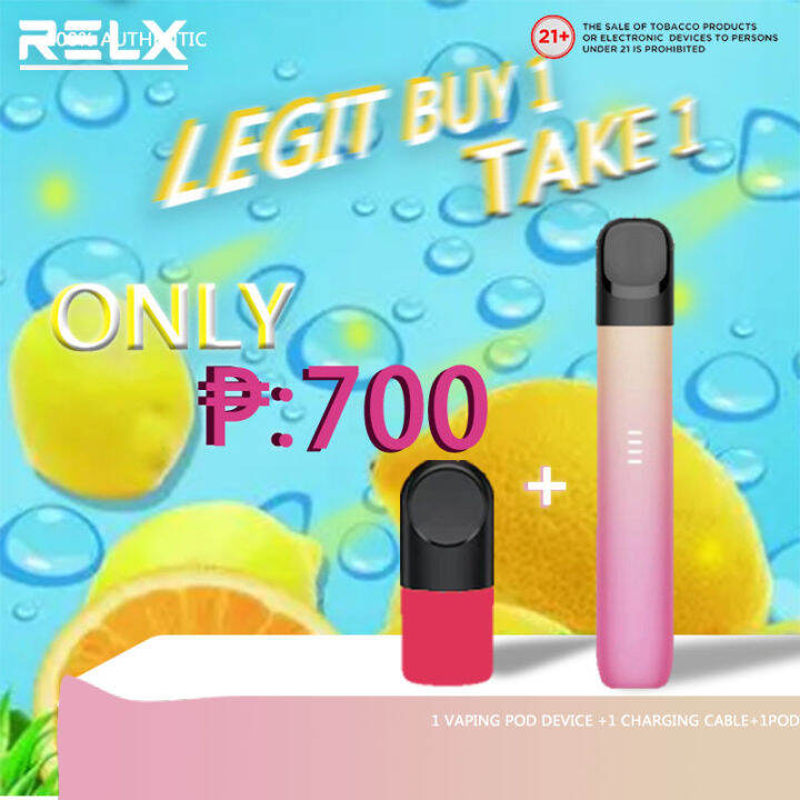 【Legit buy 1 take 1】relex Rel -x/reli-x/rlex/rell-x Infinity/ Phantom ...