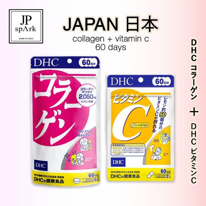 Hot DHC COLLAGEN 60 DAYS VITAMIN C 60 Days Combo Set dhc Collagen and ...