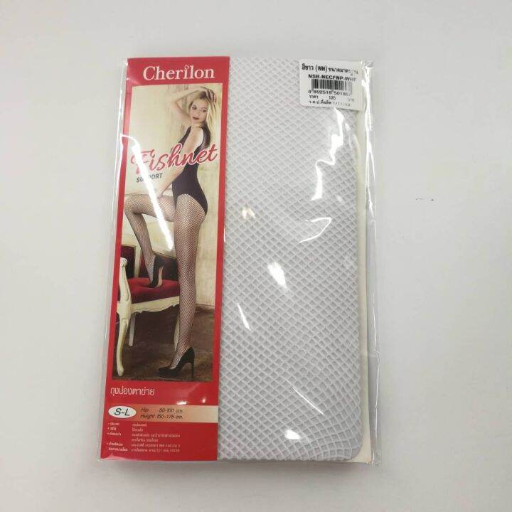 Cherilon ถุงน่องตาข่าย ผู้ใหญ่ เชอรีลอน ขนาดฟรีไซส์ | Lazada.co.th