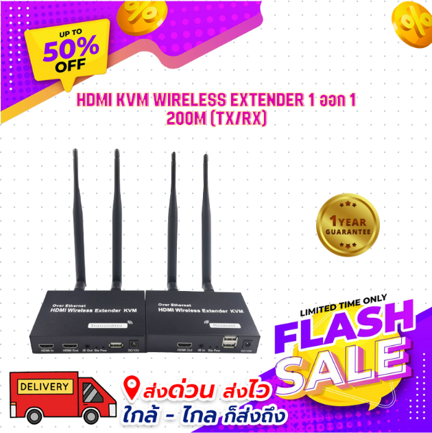 HDMI KVM Wireless Extender 1 ออก 1 200m (TX/RX) | Lazada.co.th