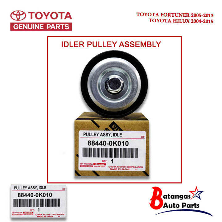 IDLER PULLEY ASSEMBLY PART NO. 88440-0K010 TOYOTA FORTUNER 2005-2013 ...