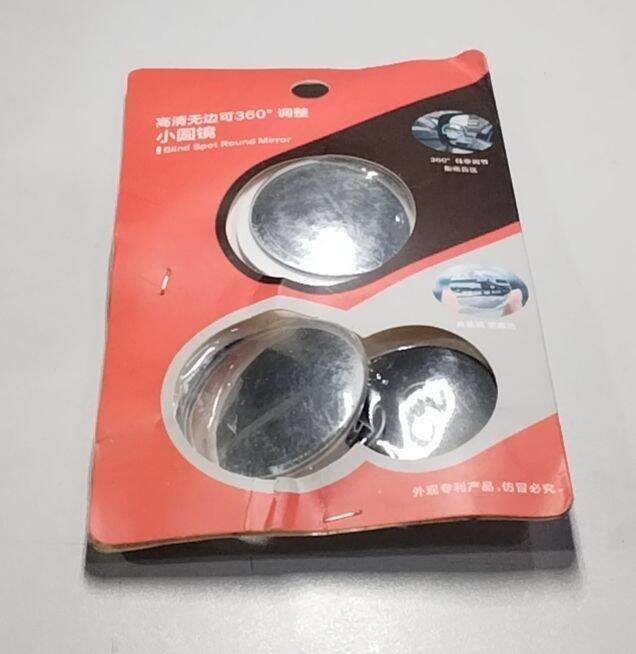 MOTORCYCLE 3IN1 BLIND SPOT MIRROR | Lazada PH