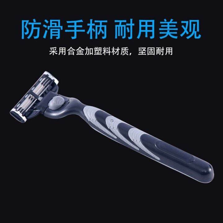 General Geely Geely razor manual razor three-layer blade razor head ...