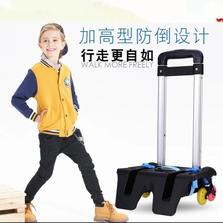 Pull rod schoolbag frame for primary school students, trolley pulley ...