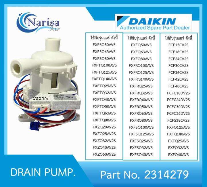 Daikin DRAIN PUMP Part. 2314279 | Lazada.co.th