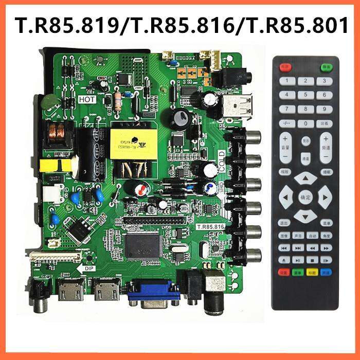 T.R85.819 T.R85.816 T.R85.801 three-in-one universal driver board 32-50 ...