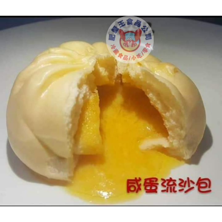 SALTED EGG LIU SHA PAU (6 PCS) 咸蛋流沙包 （6粒） | Lazada