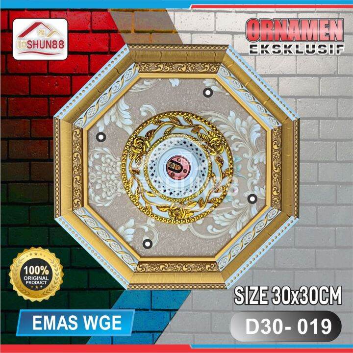 Ornamen Lampu PVC / Ornamen Plafon PVC / Fitting Lampu / Rumah Lampu ...